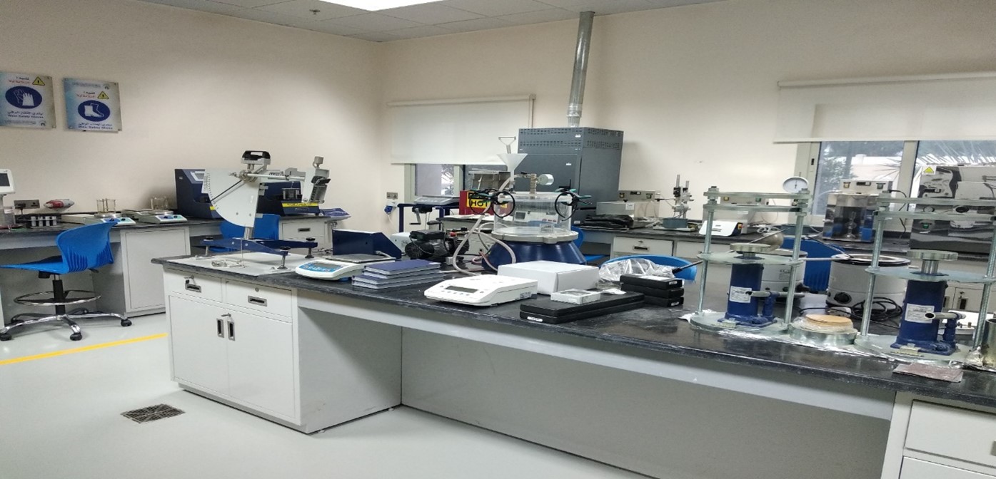 الجامعة الإسلامية بالمدينة المنورة