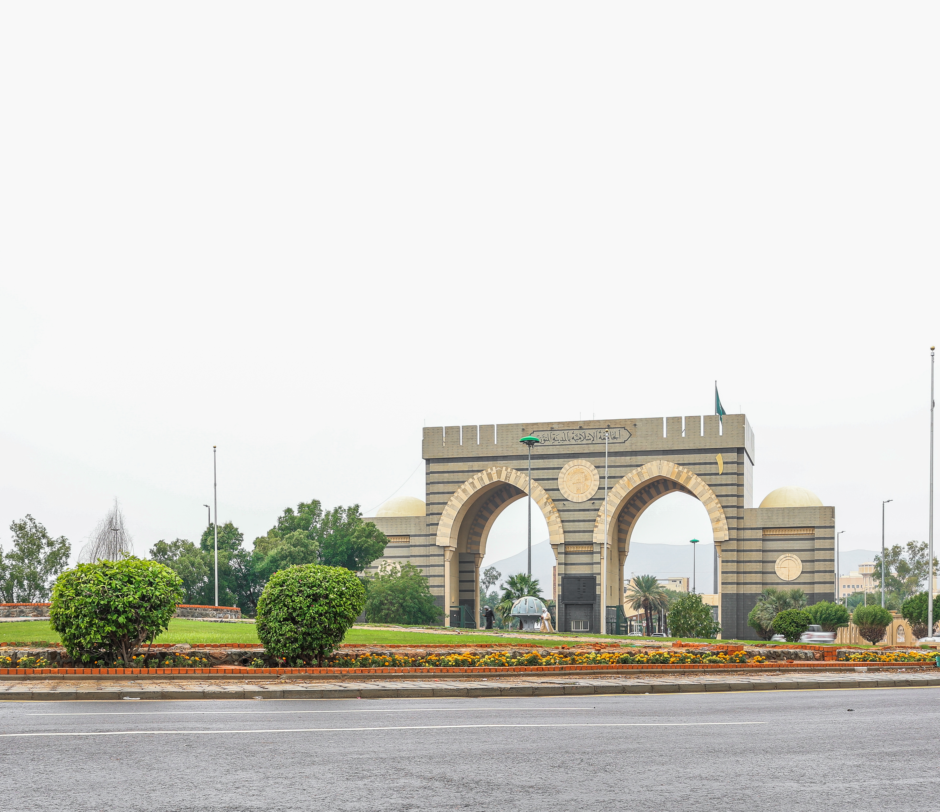 Islamic University of Medinah